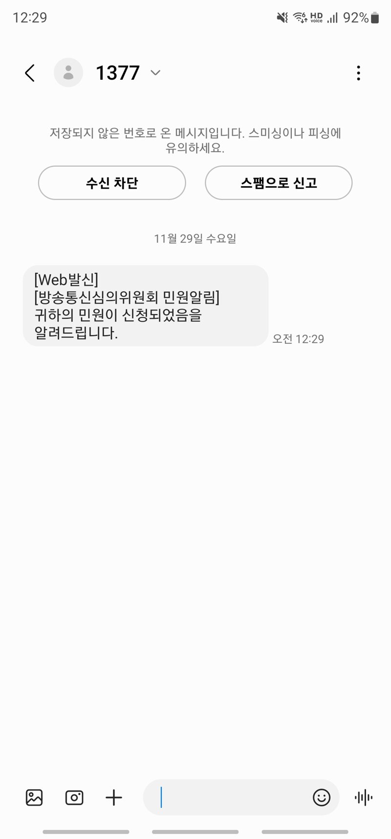 메이플스토리 인벤 귀찮아서 자고 일어나서 하련다 메이플스토리 인벤 자유게시판