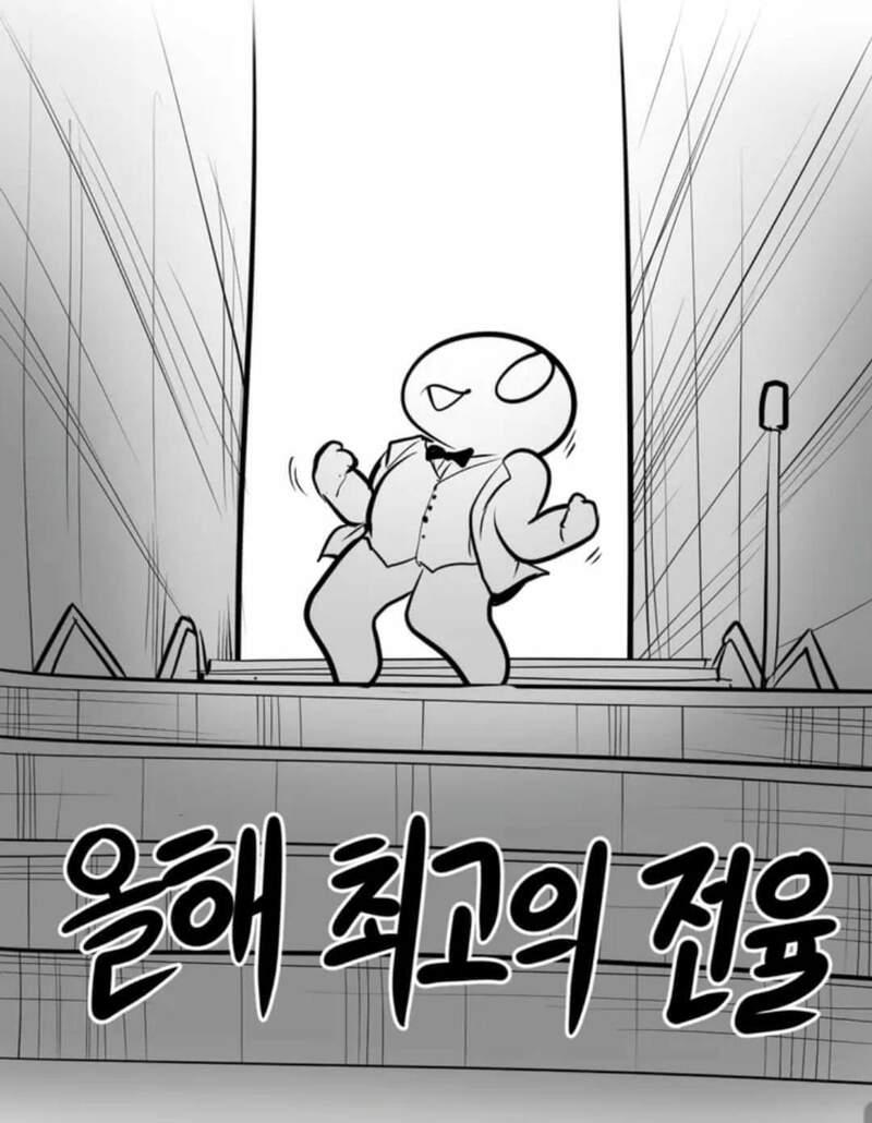 메이플스토리 인벤 올해 최고의 전율 메이플스토리 인벤 자유게시판