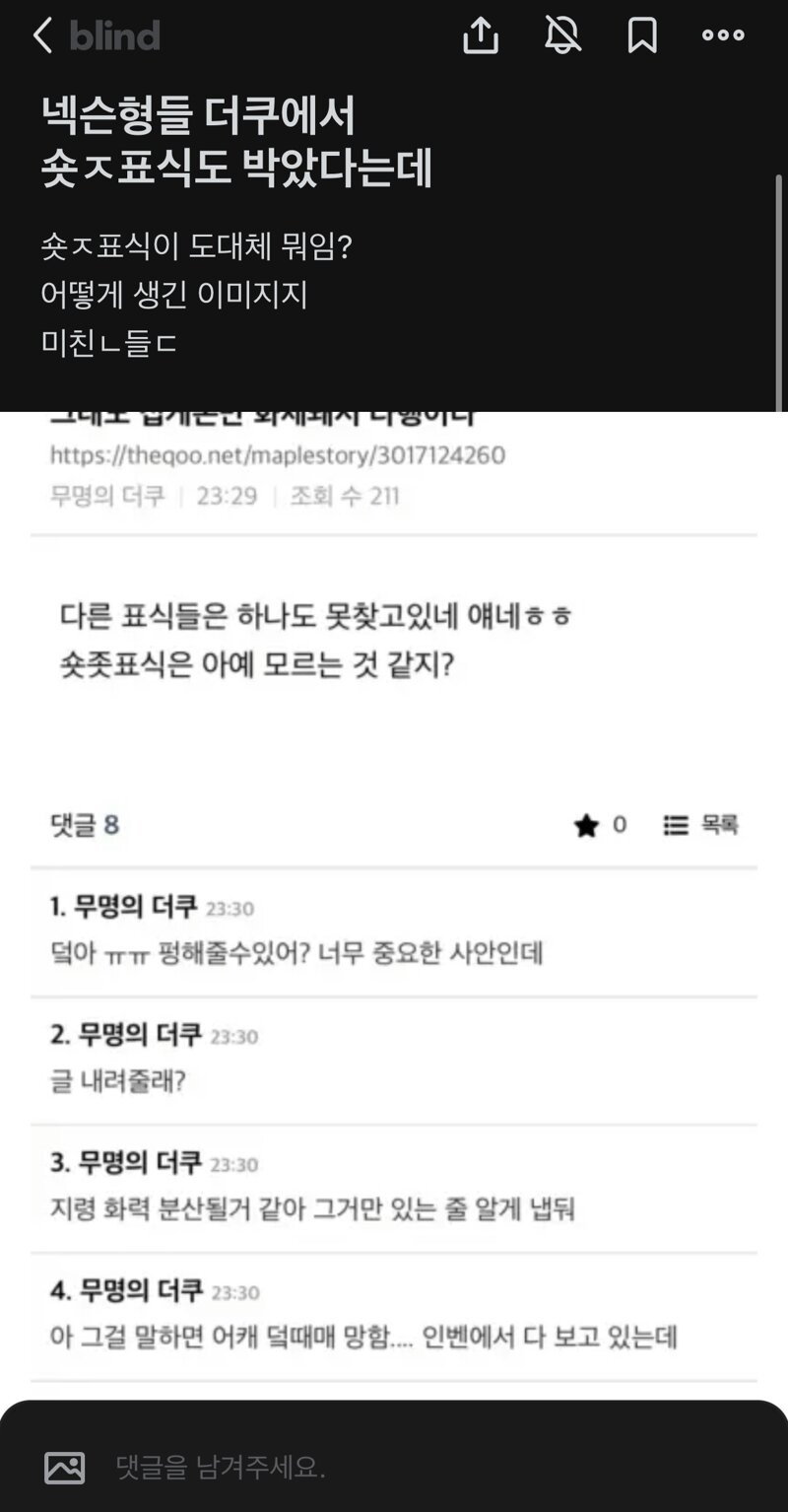 Fc 온라인 인벤 넥슨아 일해라 Fc 온라인 인벤 자유게시판