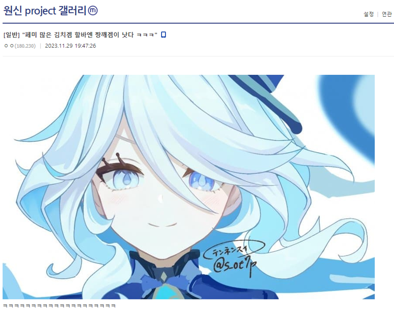 메이플스토리 인벤 지금 원신 커뮤니티 근황 메이플스토리 인벤 자유게시판