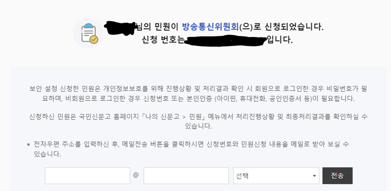 메이플스토리 커뮤니티 화제 눈팅만 하다가 사건이 커져 일퀘 해버렸습니다 Vortex Gaming