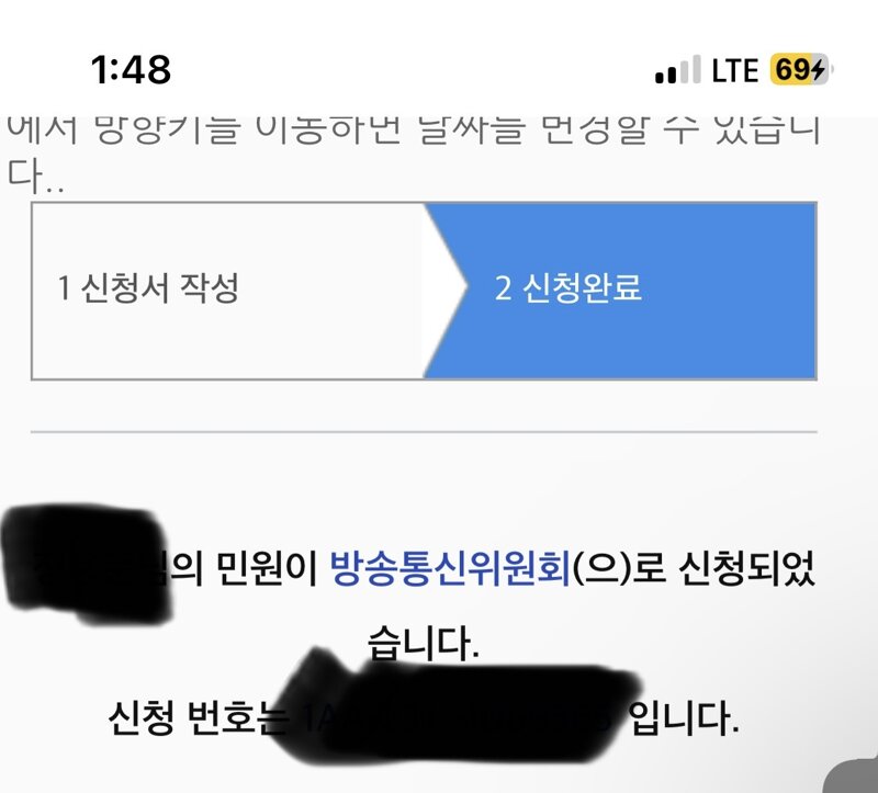민원 이런거 안하는데 볼텍스 게이밍