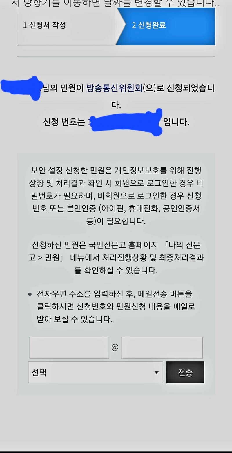 메이플스토리 인벤 힘내자 메이플스토리 인벤 자유게시판