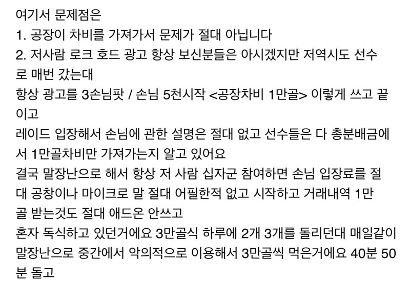 월드 오브 워크래프트 인벤 십자군 만원 논점 흐리지말고 와우 인벤 클래식 게시판
