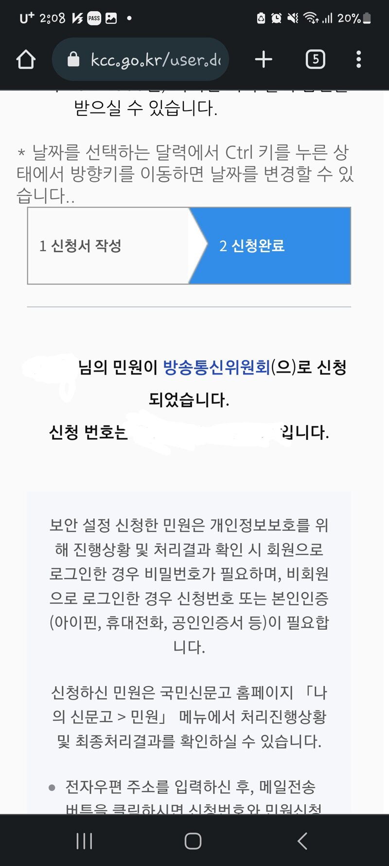 메이플스토리 인벤 메벤 호감고닉이 되는 법 메이플스토리 인벤 자유게시판