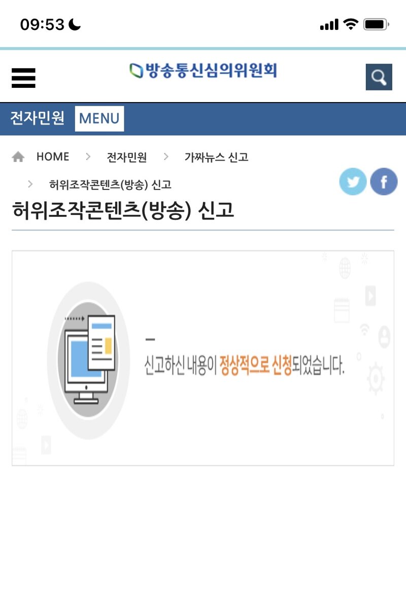 메이플스토리 인벤 일어나자마자 나도 하고 왔다 메이플스토리 인벤 자유게시판