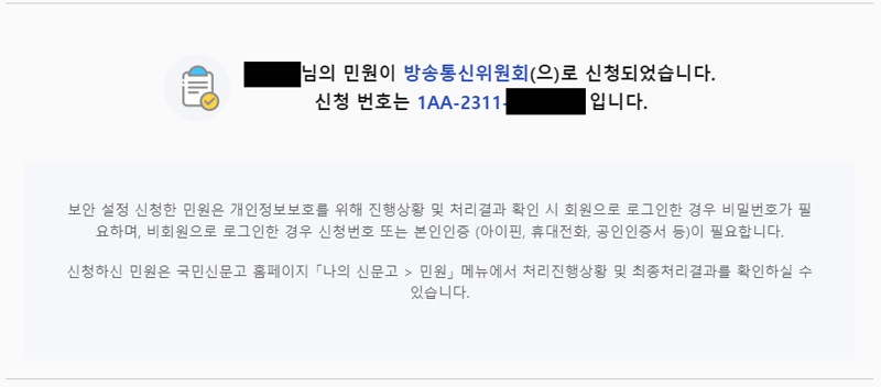 메이플스토리 인벤 메붕이 퇴근하자말자 한일 메이플스토리 인벤 자유게시판
