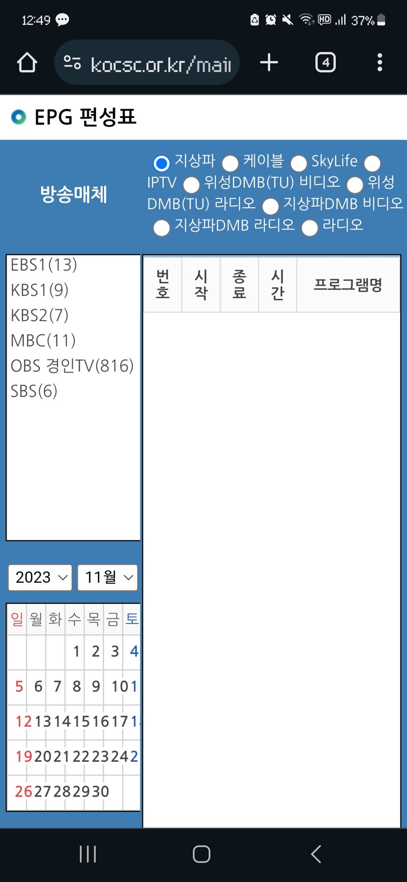 메이플스토리 인벤 지금 민원사이트 서버터졌다 ㅋㅋㅋㅋ 메이플스토리 인벤 자유게시판