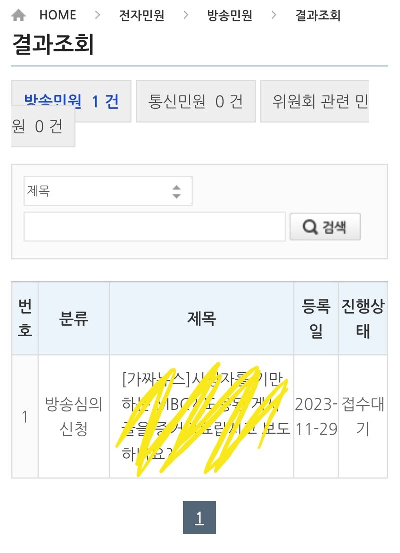 메이플스토리 인벤 로아에서 왔음 메이플스토리 인벤 자유게시판