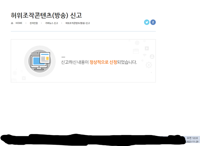 메이플스토리 커뮤니티 화제 진짜 어지간하면 글도 별로 안쓰고 댓글만 가끔쓰는 메붕인데 이건 해야지 Vortex Gaming