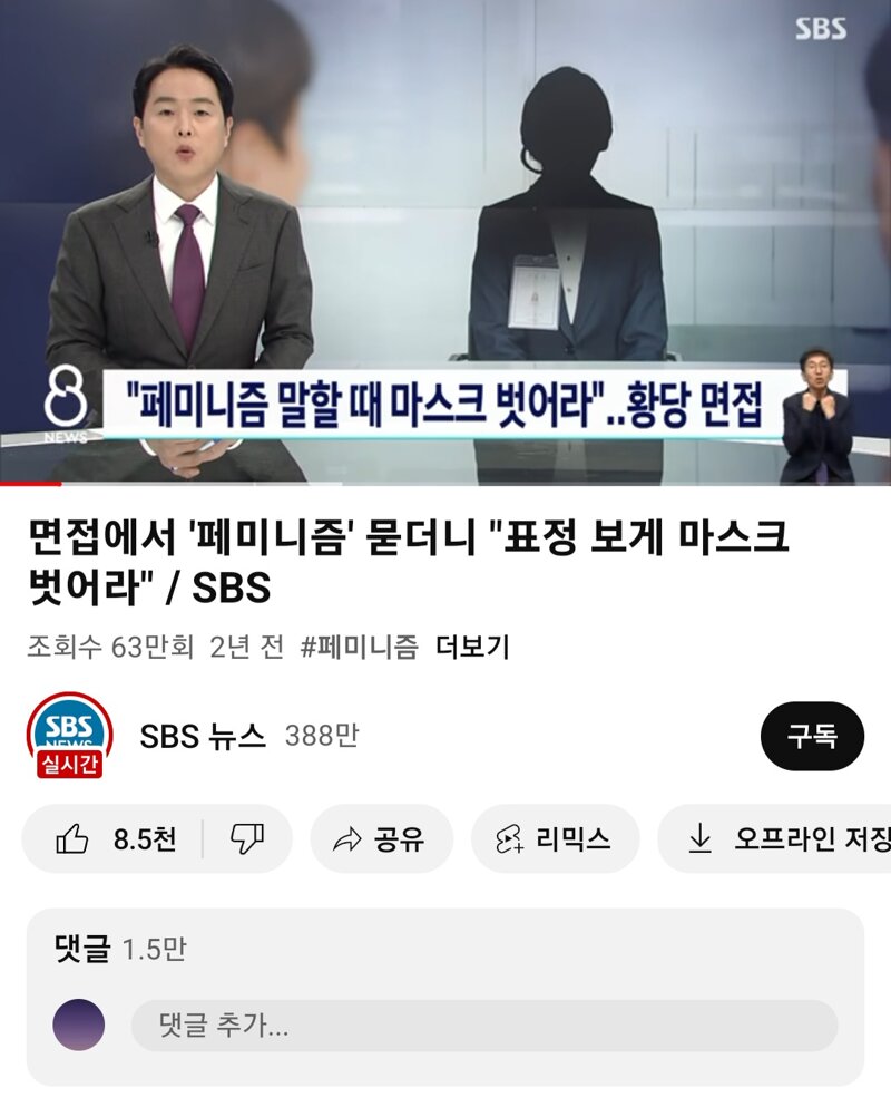 메이플스토리 커뮤니티 화제 현재 가장 큰 피해 입은 사람들 Vortex Gaming