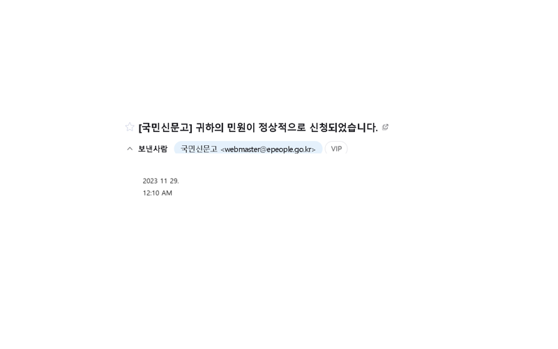 메이플스토리 인벤 민원 인증합니다 메이플스토리 인벤 자유게시판