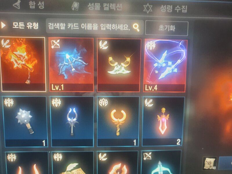 리니지m 인벤 영웅성물합성vs영성옵션각성 리니지m 인벤 자유 게시판