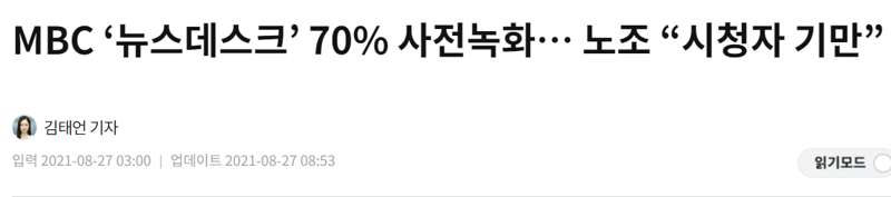 메이플스토리 인벤 Mbc레전드는 이거지 메이플스토리 인벤 자유게시판