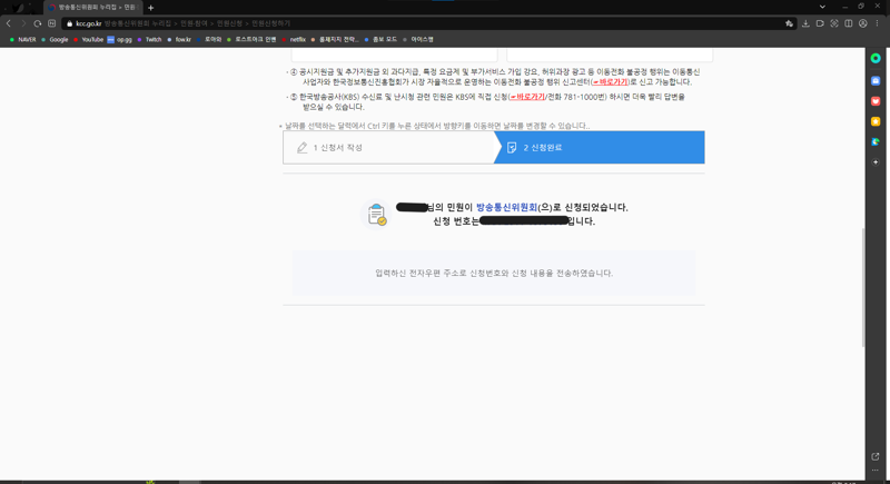 메이플스토리 인벤 로아에서 왔어요 메이플스토리 인벤 자유게시판