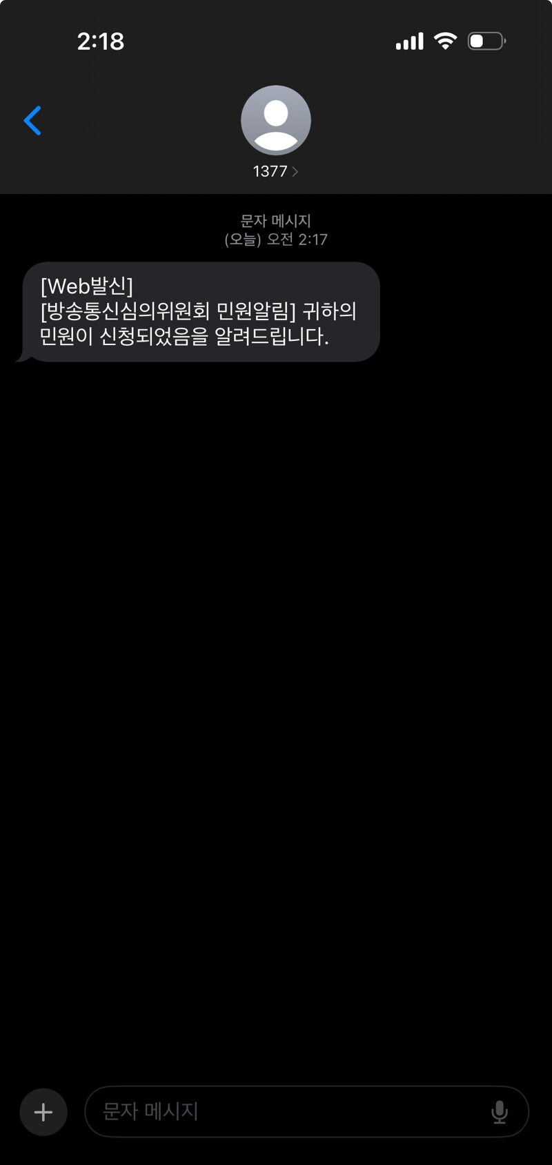 메이플스토리 인벤 이러면 된거냐 메이플스토리 인벤 자유게시판