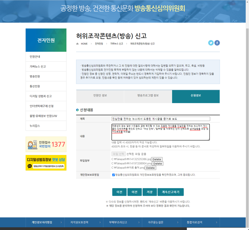 개같은새끼들 내 엔버의 복수다 볼텍스 게이밍