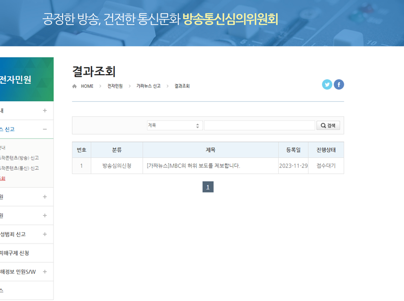 민원 넣고 왔다 Vortex Gaming