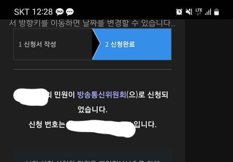 메이플스토리 인벤 민원 동참 메이플스토리 인벤 자유게시판
