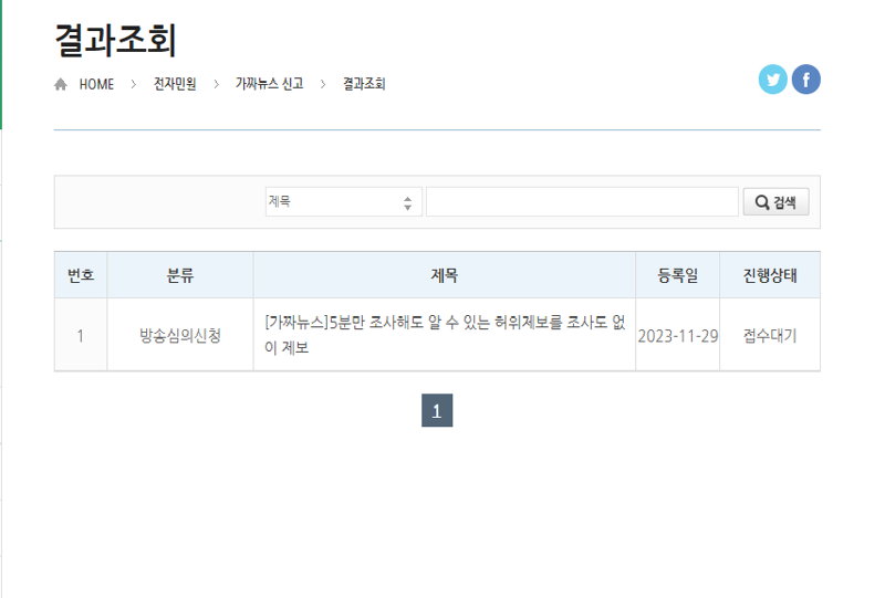 메이플스토리 커뮤니티 화제 도우러 왔음 Vortex Gaming