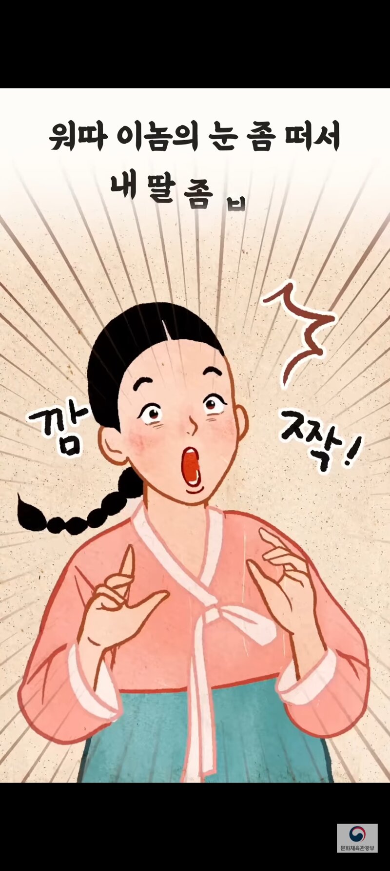 메이플스토리 인벤 속보문체부 페미 손가락 떴따 시발놈들아 ㅋㅋㅋㅋㅋ 메이플스토리 인벤 자유게시판