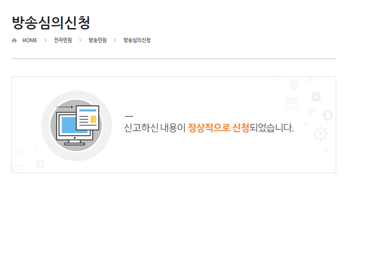 메이플스토리 인벤 로붕이 흰딱이지만 지원한다 메이플스토리 인벤 자유게시판
