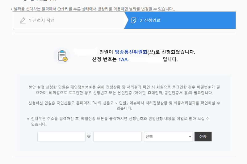 메이플스토리 인벤 로붕이 흰딱이지만 지원한다 메이플스토리 인벤 자유게시판