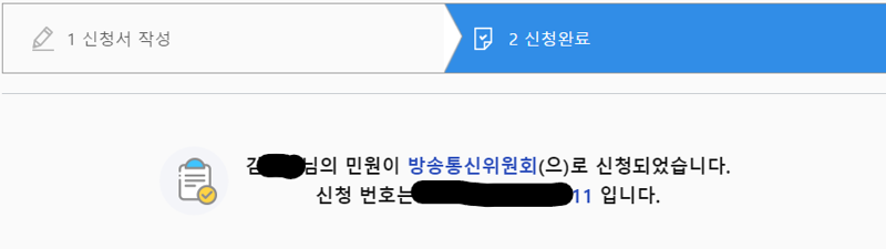 메이플스토리 커뮤니티 화제 일퀘 완료 Vortex Gaming