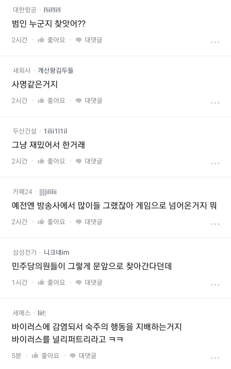메이플스토리 인벤 현타가 씨게온거같은 넥슨직원 블라글 메이플스토리 인벤 자유게시판