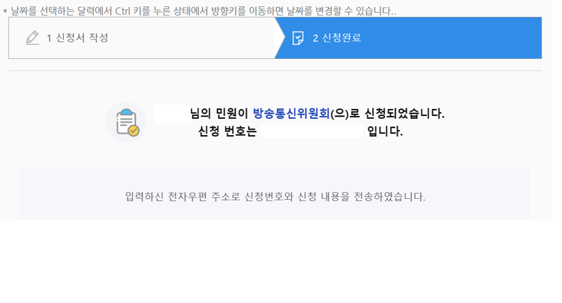 메이플스토리 인벤 늦었지만 나도 메이플스토리 인벤 자유게시판