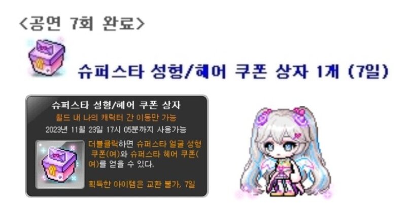 메이플스토리 인벤 이상황에 부탁하긴 좀 그렇긴한데 메이플스토리 인벤 해적 직업게시판
