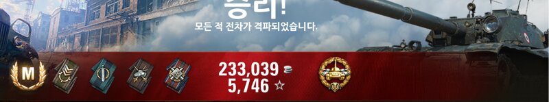 월드오브탱크 인벤 간만에 보라스크 마스터네요 월드오브탱크 인벤 자유게시판