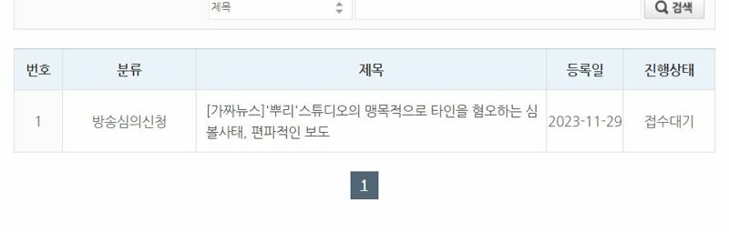 메이플스토리 인벤 늦어서미안하다 메이플스토리 인벤 자유게시판