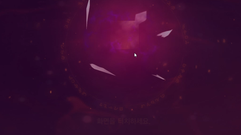 리니지m 득템과 러쉬 다들 득템만올리시길래 안구정화 Vortex Gaming