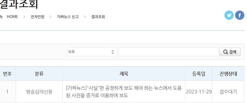 메이플스토리 커뮤니티 화제 안녕하세여 옆집에서 왔는데 이러면 된건가요 Vortex Gaming