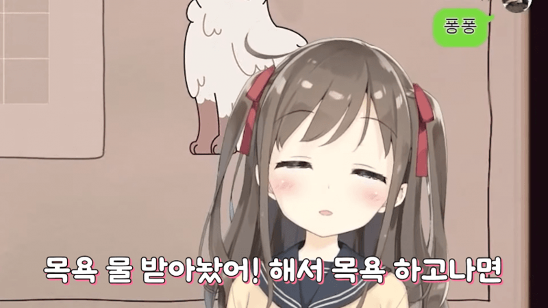 메이플스토리 인벤 페미니스트들에게 일침 넣는 일본인 버튜버 메이플스토리 인벤 자유게시판