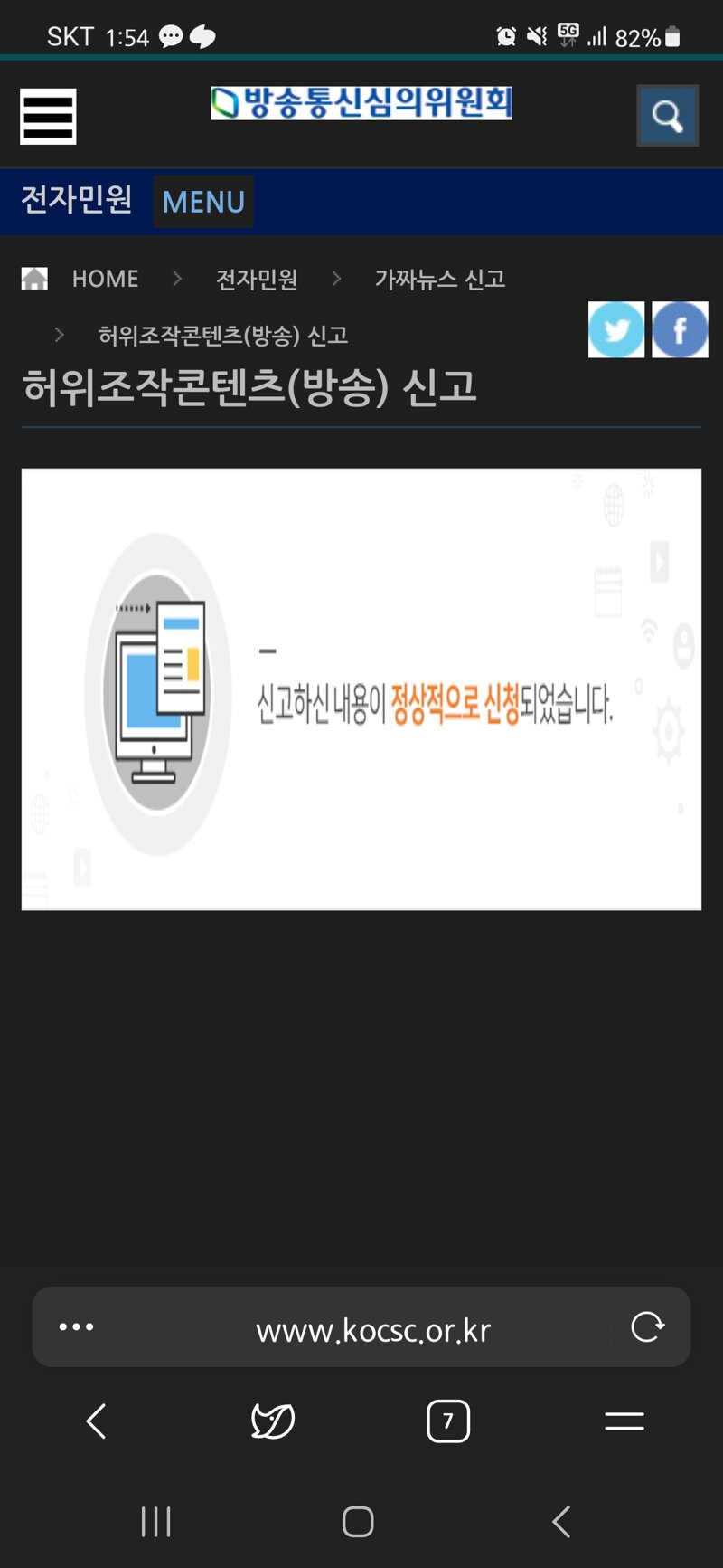 메이플스토리 인벤 로벤에서 왔어요 메이플스토리 인벤 자유게시판