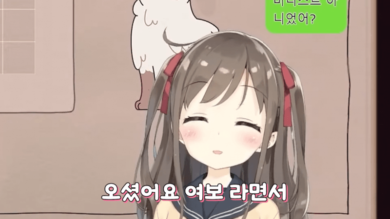 메이플스토리 인벤 페미니스트들에게 일침 넣는 일본인 버튜버 메이플스토리 인벤 자유게시판