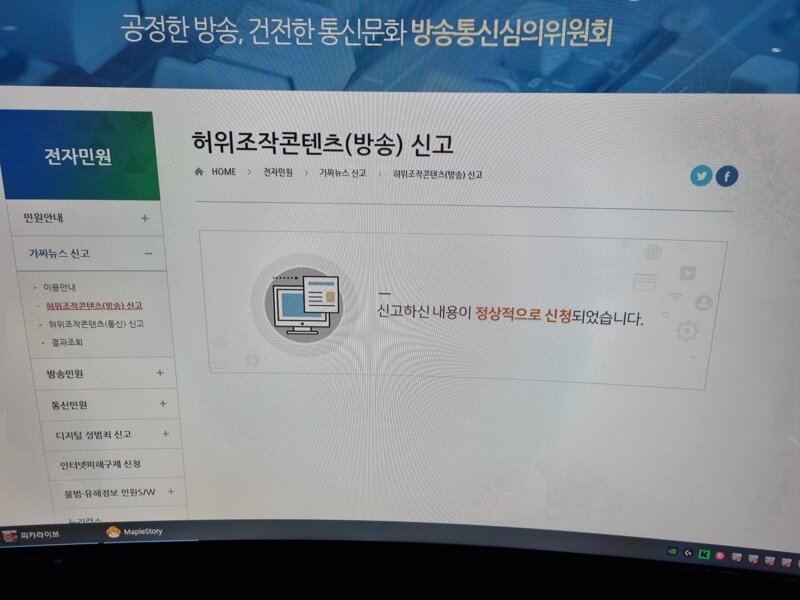 메이플스토리 인벤 늦게퇴근하고 힘든디 메이플스토리 인벤 자유게시판