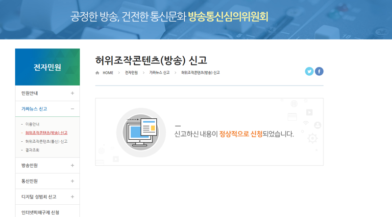 메이플스토리 커뮤니티 화제 첫글인데 이렇게 하는거 맞나요 Vortex Gaming