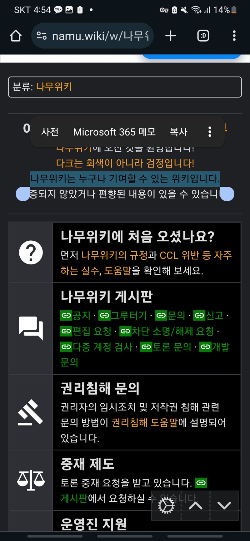 메이플스토리 인벤 실시간 신박한 개소리 메이플스토리 인벤 자유게시판