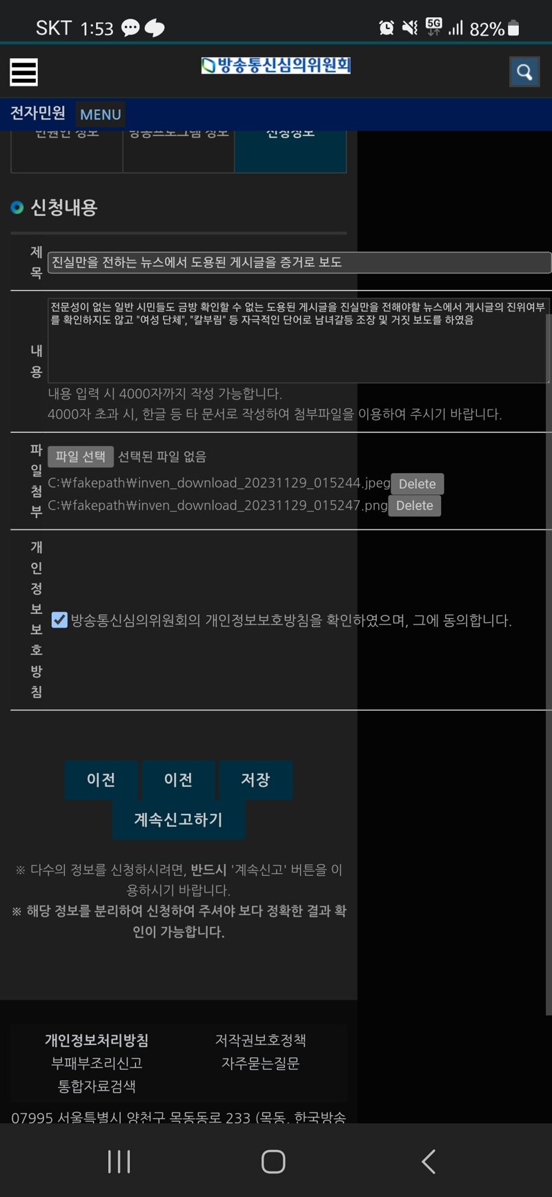 메이플스토리 인벤 로벤에서 왔어요 메이플스토리 인벤 자유게시판
