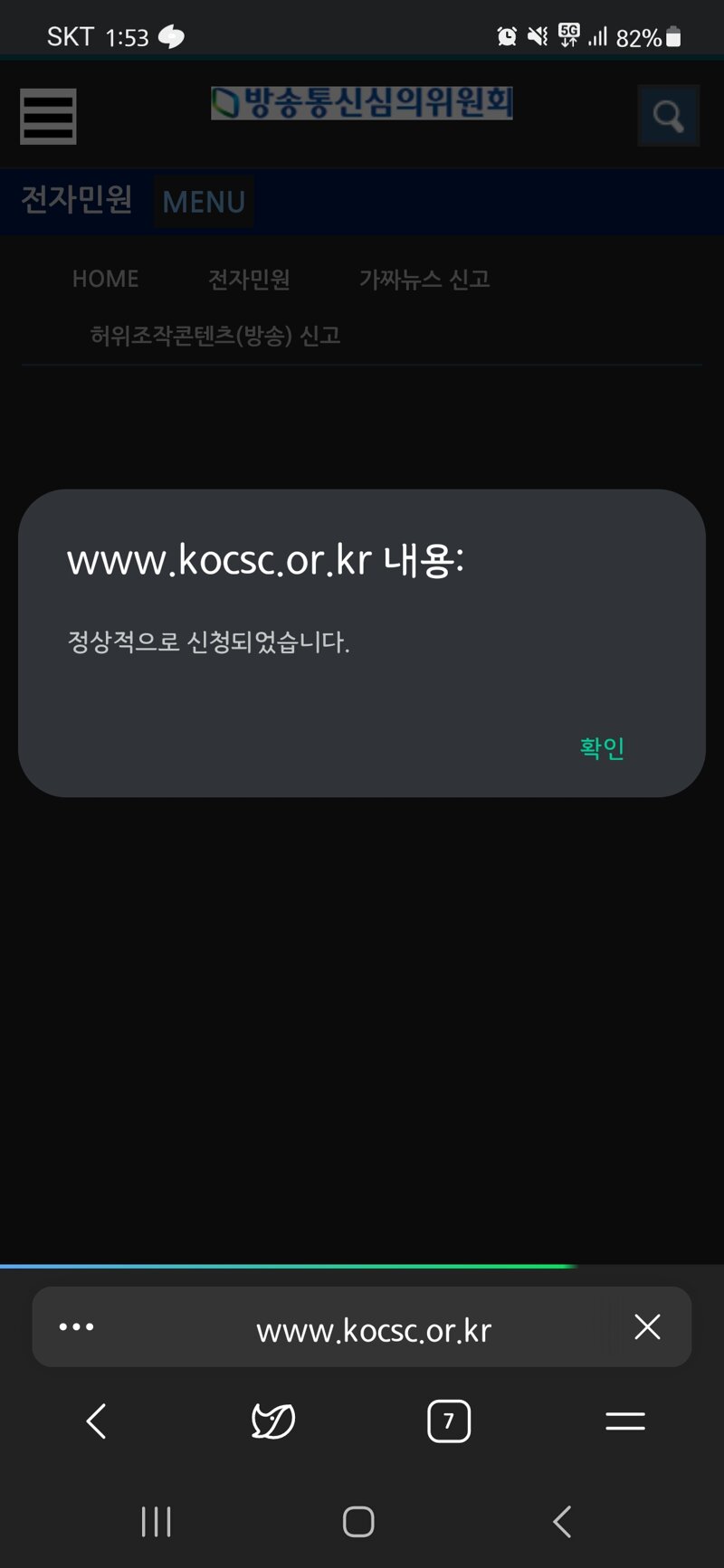 메이플스토리 인벤 로벤에서 왔어요 메이플스토리 인벤 자유게시판