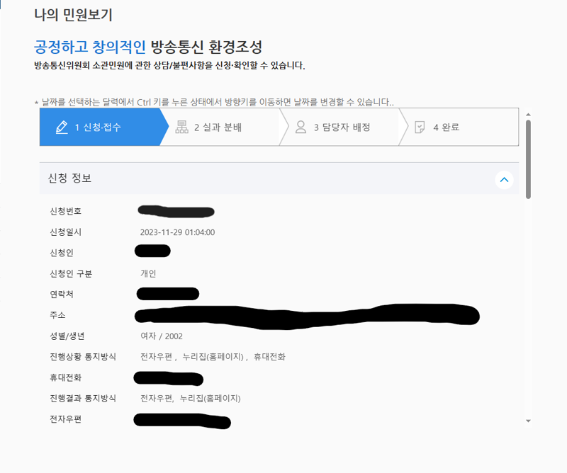 메이플스토리 커뮤니티 화제 8년차 메붕이도 이건 못참지 Vortex Gaming