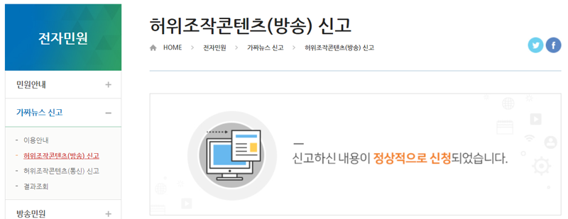 메이플스토리 커뮤니티 화제 옆집 로붕이 지원사격 완료 Vortex Gaming