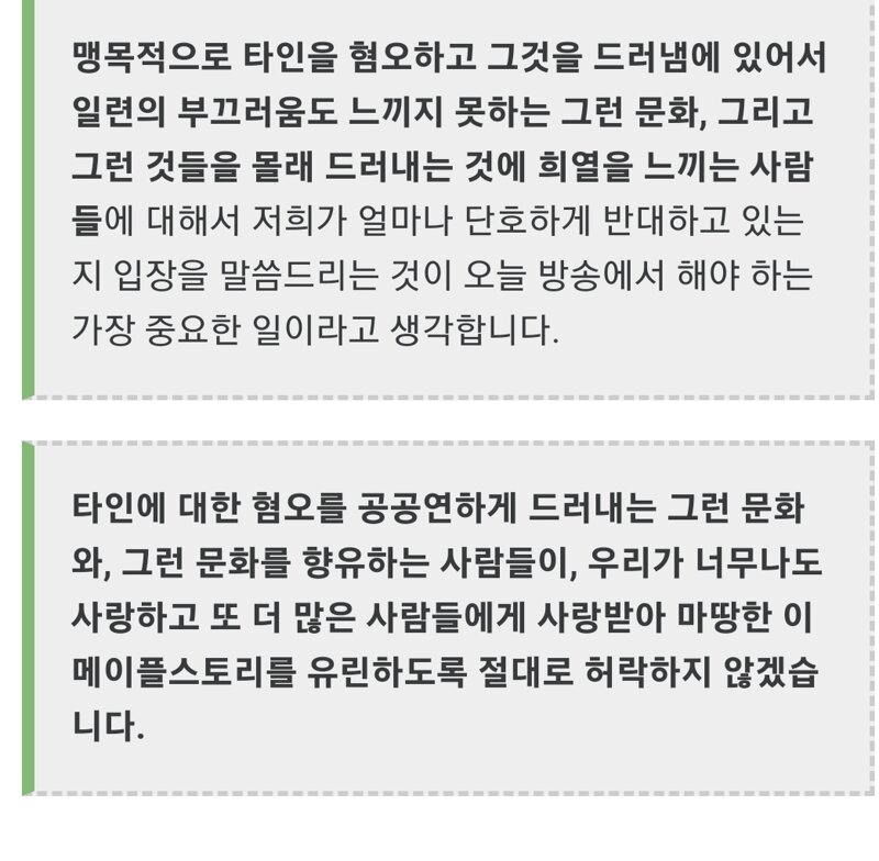 메이플스토리 인벤 사실상 업계표준txt 메이플스토리 인벤 자유게시판