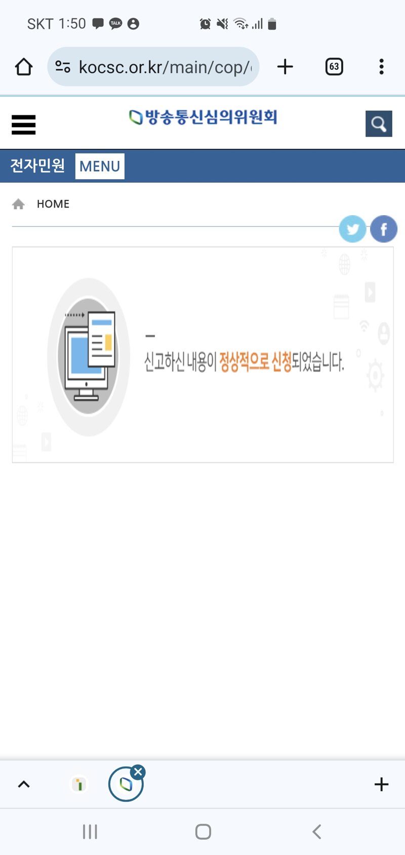 귀찮아서 자고 일어나서 할까하다가 Vortex Gaming