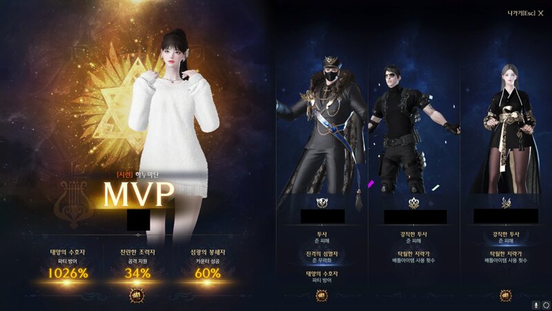 로스트아크 인벤 시련 하누 넘 재밌따 로스트아크 인벤 바드 게시판