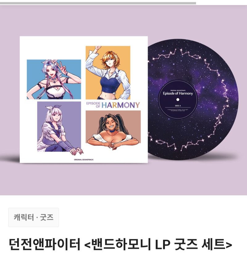 메이플스토리 인벤 안녕하세요 메이플이 주겜이지만 던파도 즐겨하는사람입니다 메이플스토리 인벤 자유게시판
