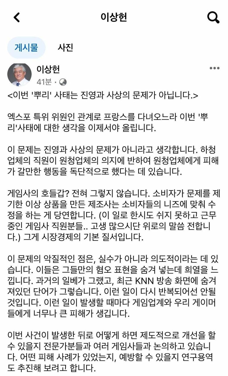 메이플스토리 인벤 언냐들 화들짝 메이플스토리 인벤 자유게시판